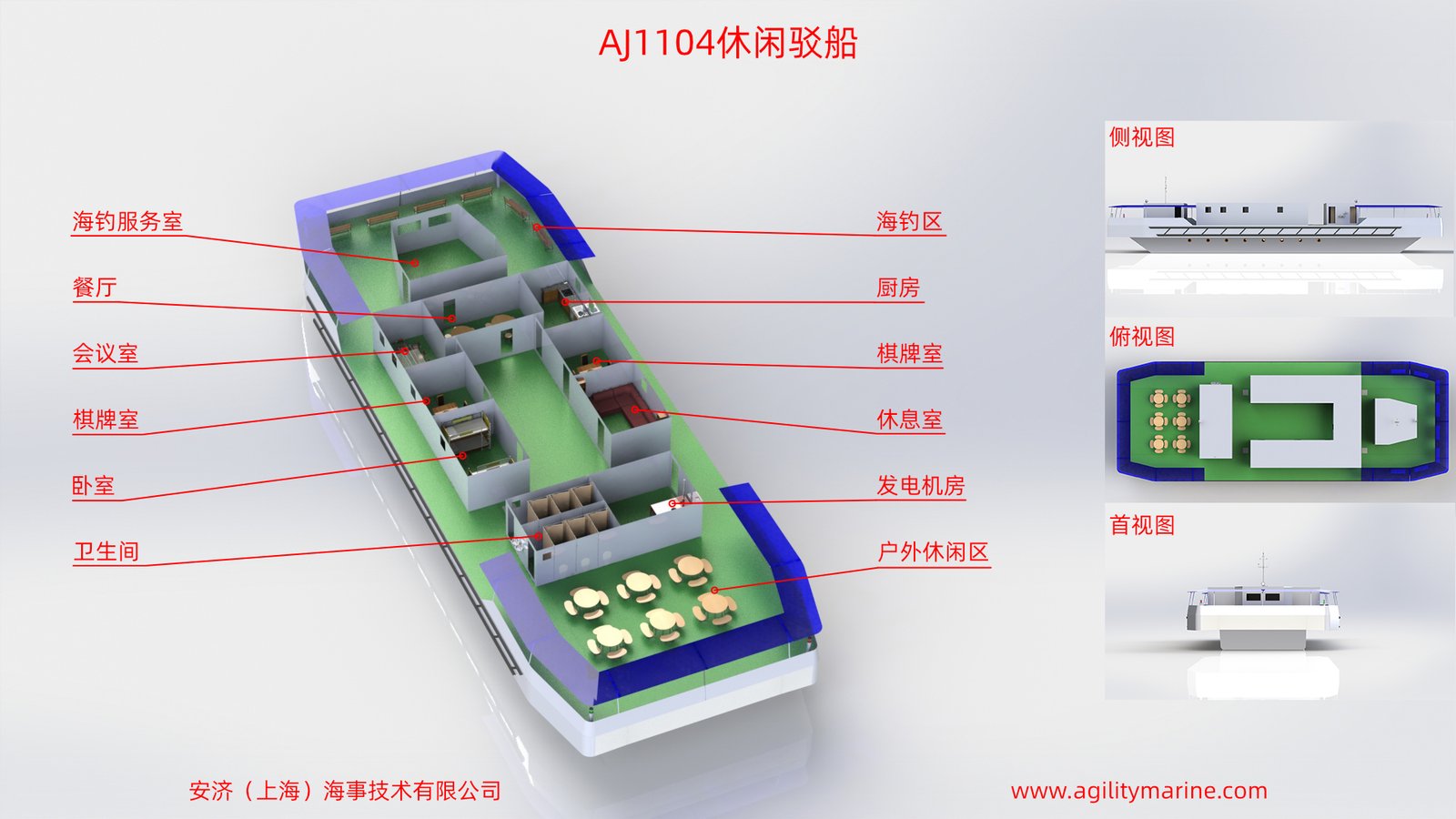 New Concept Aluminum Fish Farm Platform - AGILITY MARINE